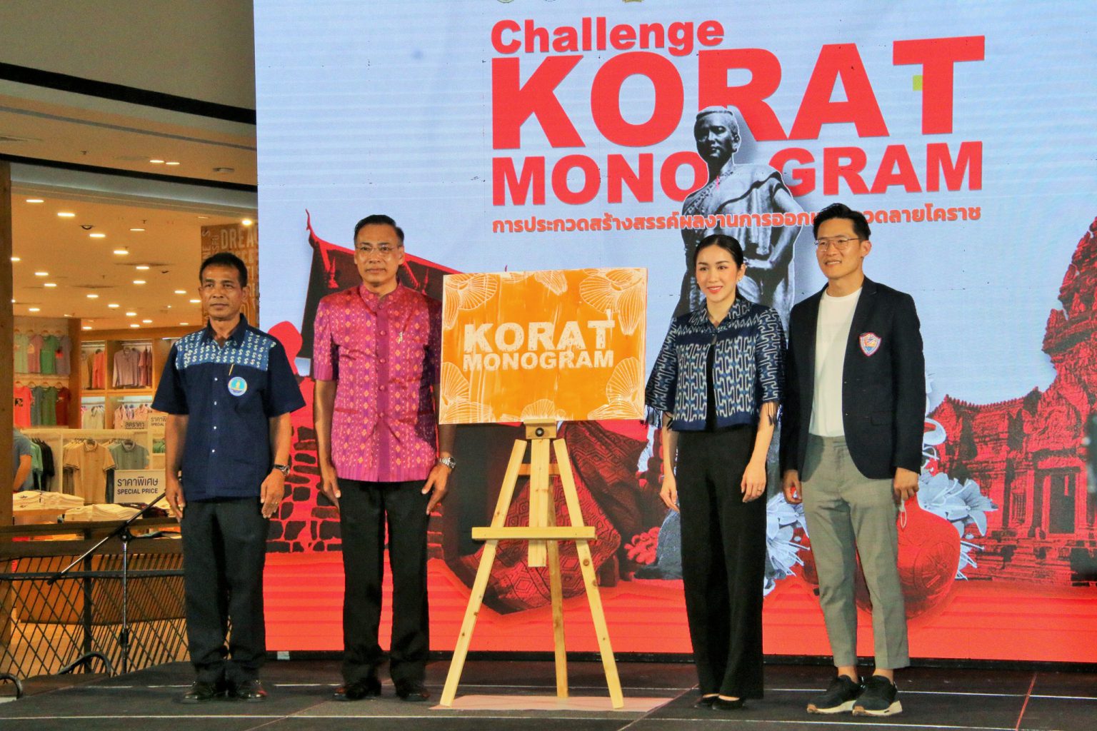 เผยโฉม 11 ผลงานเข้ารอบประกวด KORAT MONOGRAM สื่ออัตลักษณ์ของเมืองโคราช ...